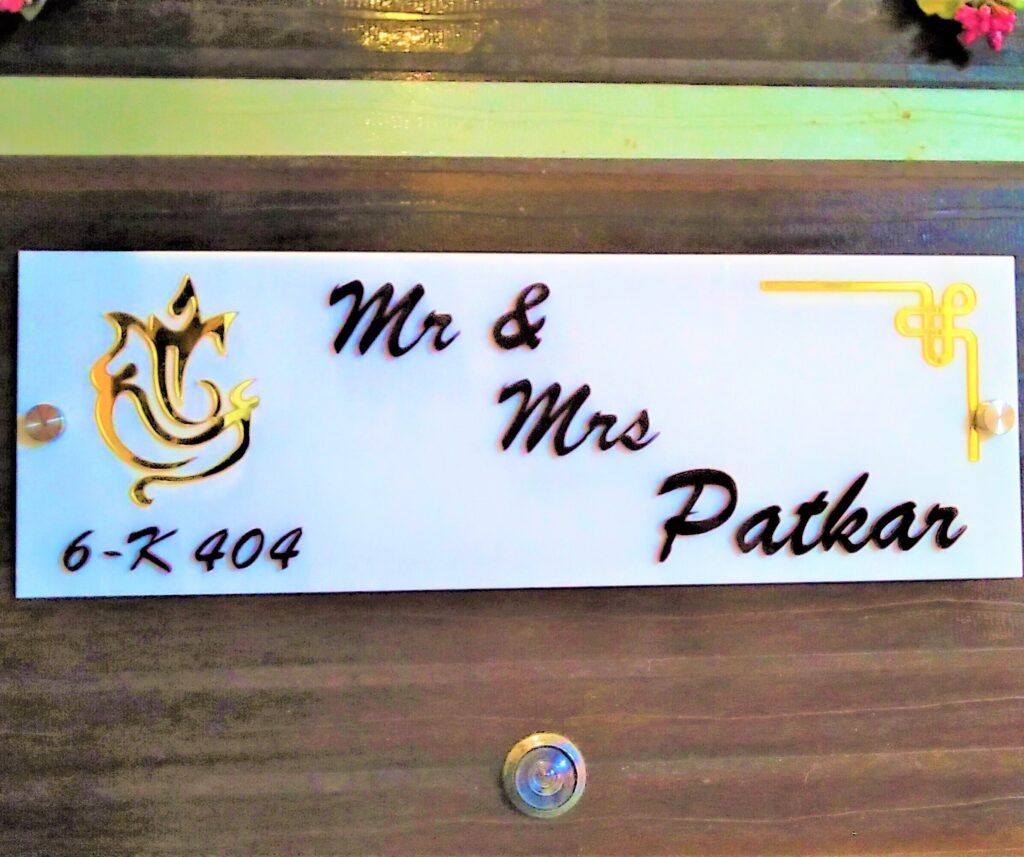 Vibrant Name Plate Design - ACRNP097 - DoorDecor | Premium Nameplates Store