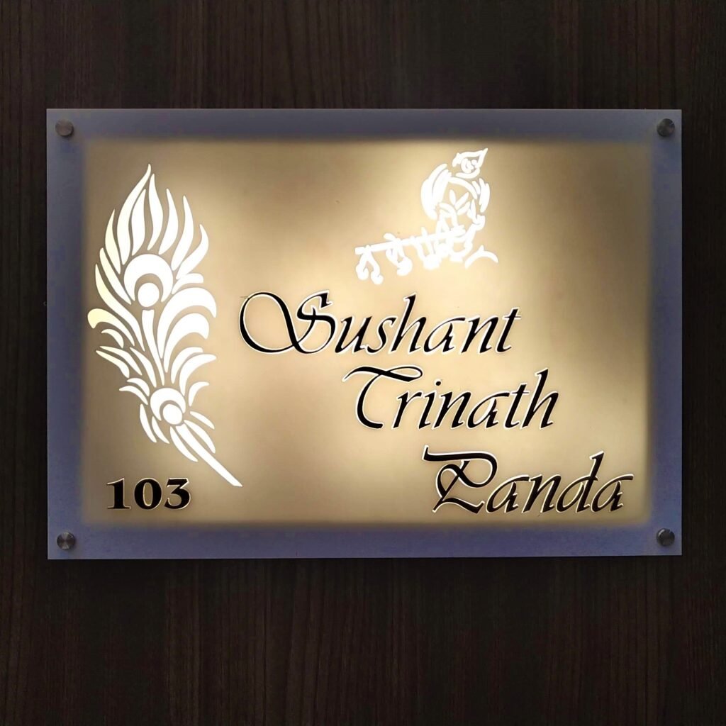 Vibrant Name Plate Design - ACRNP066L - DoorDecor | Premium Nameplates ...