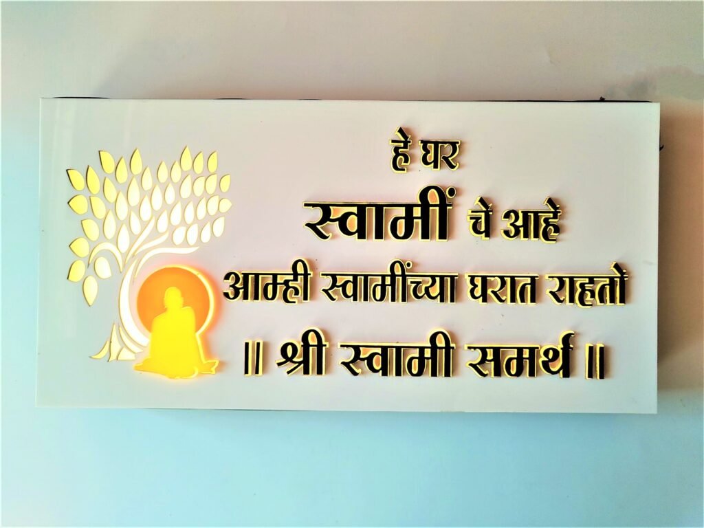 Luxurious house name plate - ACRNP090L - DoorDecor | Premium Nameplates ...